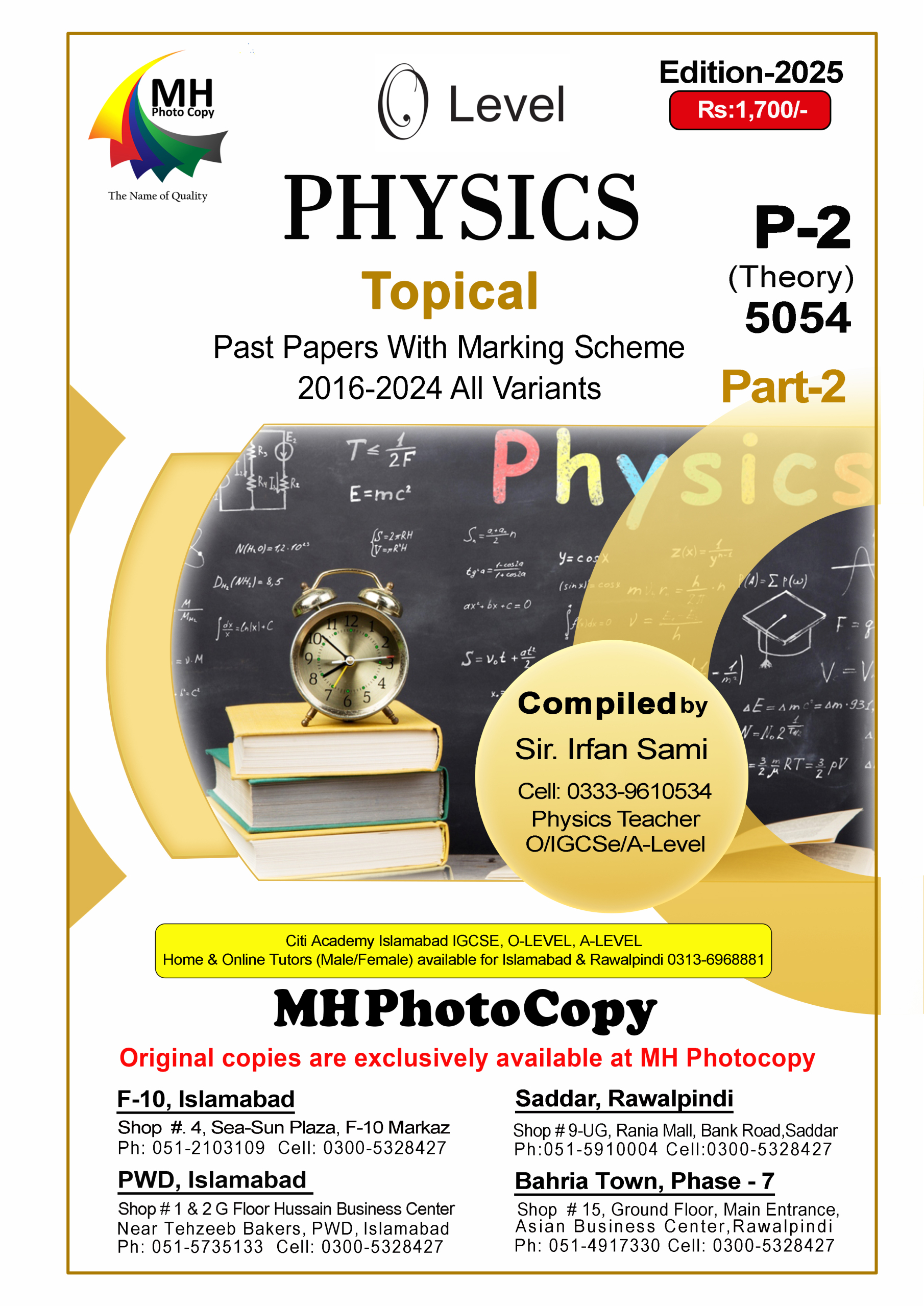 5054-Physics (Theory) Paper 2 (Part 1- Part 2) – MH Photo Copy