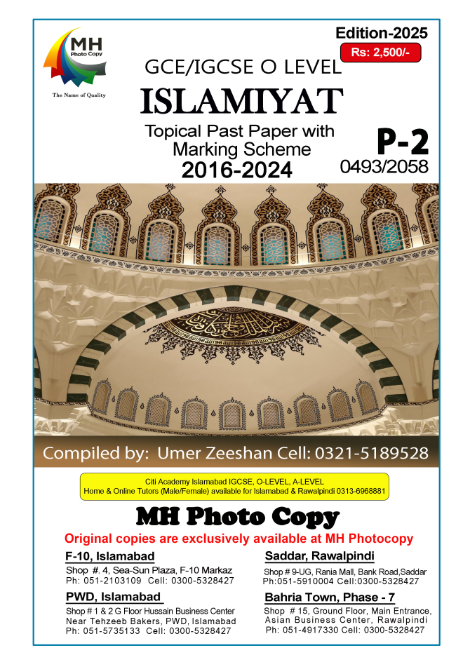 0493-2058 – Islamiyat Paper 2 – MH Photo Copy